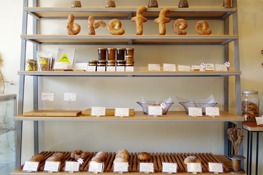 【あさのパン】breffee STORE＠静岡・鷹匠｜hanauta｜こまものと北欧家具の店Salut（サリュ）：鎌倉にあるヴィンテージの北欧家具を扱うお店